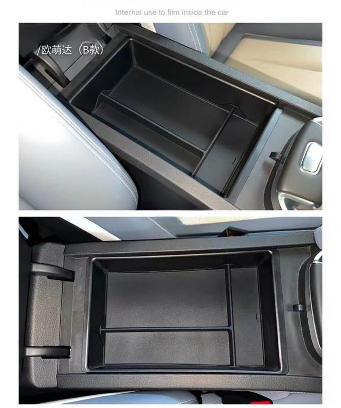 Center Console Organizer Tray for Chery Omoda | 我的商店